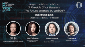 Web3 IPが創る未来 | withB