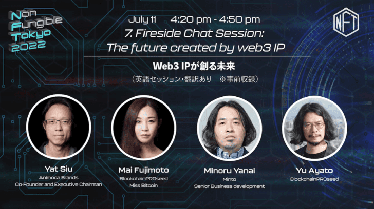Web3 IPが創る未来 | withB